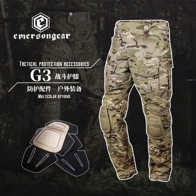 爱默生EMERSON户外护具战术长裤G3战斗护膝对装多色可选包邮中性