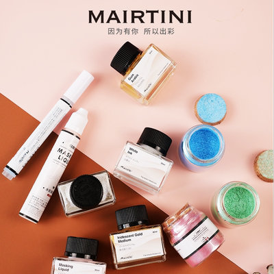 马蒂尼水彩留白液30ML美术生专用