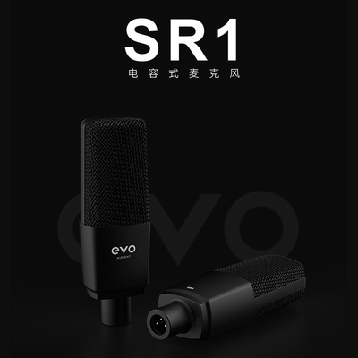 Audient/奥顿特 SR1 专业大振膜电容麦克风K歌有声书录制配音话筒