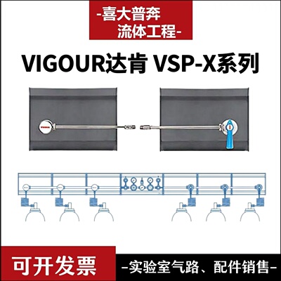 达肯汇流排设备钢瓶延伸模块