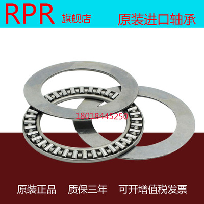 滚针轴承K80*88*30    AXK6085   NTA4052