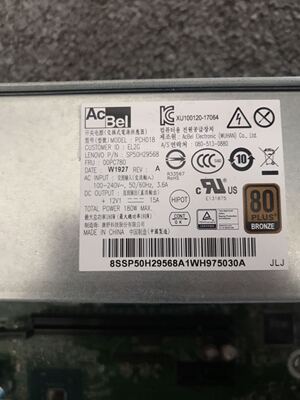 联想天逸180w小机箱电源