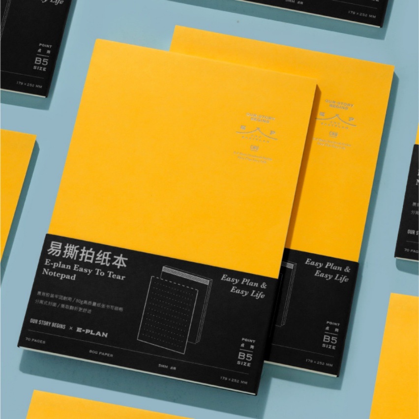 初品B5E-PLAN可撕拍纸本商务办公便携笔记本高颜值本周计划横线