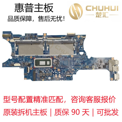 惠普ENVYX36015-DR系列主板