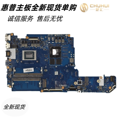 适用于惠普HP15-FB主板