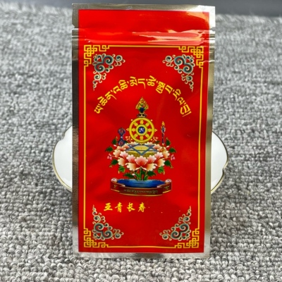 亚青数万僧众祝福的长寿fo宝物一袋