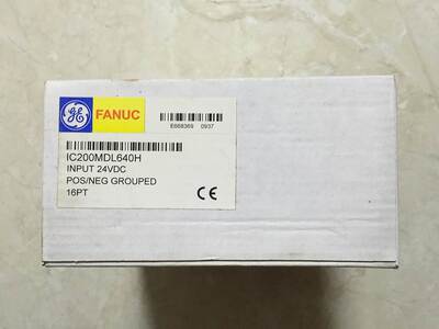 【现货】IC200MDL640H IC200MDL741E GE-FANUC PLC模块 全新原装