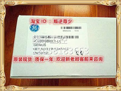 ！IC200GBI001 GE 全新原装正品 询价
