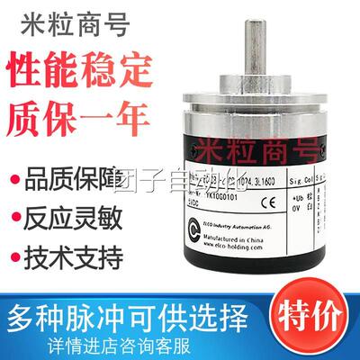 EC40B6-L5CR-1024.3L1