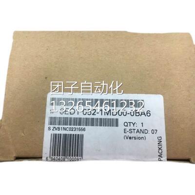 LOGO西门子原装正品6EP1 311/351/352 - 1SH028/1SH12/1SH02全新