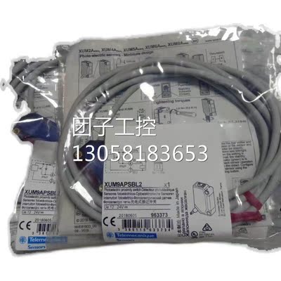 ￥SCHNEIDER---TE 施耐德 开关传感器 XUM9APSBL2 询价