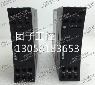 ！原装正品 德国Brodersen 过程信号转换器 PXT-10.024 现询价