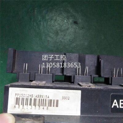 ￥PP15012HS.PP15012HS(ABBN)5A 询价