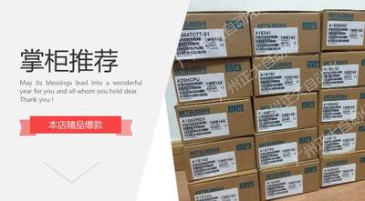 全新三菱A系列CPU模块A2USCPU-S1 A2ASCPU A2ASCPU-S1询价