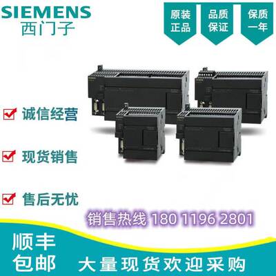 6ES72320HB220XA0 德国原装进口 6ES72320HD220XA0 PLC现货秒发询