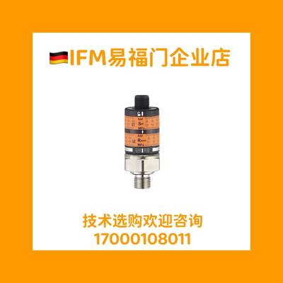 IFM易福门PK6521 PK6520 pk6522 pk6524 pk6734 pk6523询价