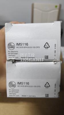 ！IFM易福门IM5116现货IM5116询价
