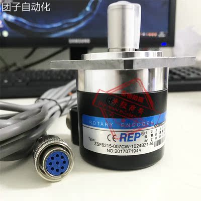 ZSF6215-007CW-1024BZ