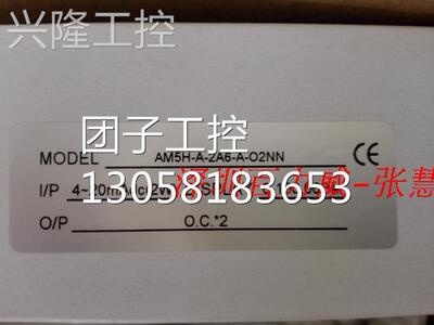 ！台湾 ALISH AM5H-R00-N2M2-A-R1VN 数显表 原装！询价