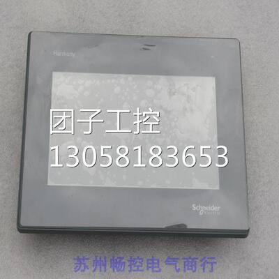 ￥Schneider施耐德人机界面 HMIGXU3500 询价