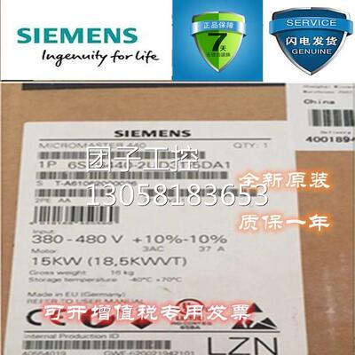！6SE6440-2UD31-5DA1 西门子MM440变频器 15kw 6SE64402UD315DA1