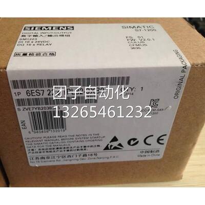6ES72315PA300XB0西门子SB1231热电阻模块6ES7231-5PA30-0XB0询价