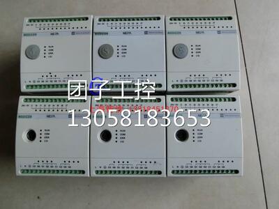￥施耐德TSX NEZA PLC TSX08CD08R6AS,8输入6输出询价