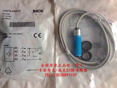 兴隆工控全新原装德国