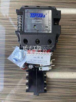 ！台湾TOPTAWA 固态继电器 ZT1004 正品询价
