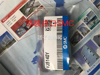 进口日本SMC原装VJ514