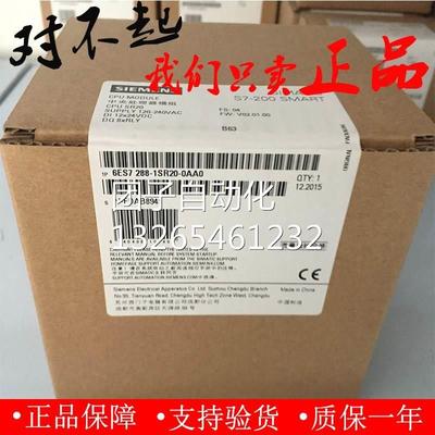 6ES7288-1SR20-0AA0CPU模块6ES7 288-1SR30/SR40/SR60-OAAO 模块