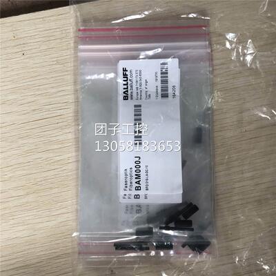 ￥促销 巴鲁夫 BAM000J BFO D10-LA-DC-10 实物拍照 询价