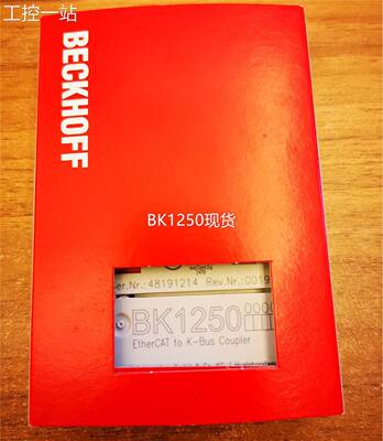 工控一站德国进口BECKHOFF BK1250 BK3150 EL6900倍福总线模块询