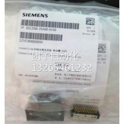 西门子V90伺服信号编码控制电缆接头6SL3260-2NA00-0VA050针插头