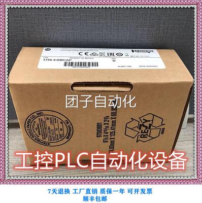 现货实物照片恩德斯