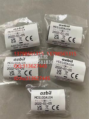 ￥流量计 MCS100A112 ,MCS100A104 询价