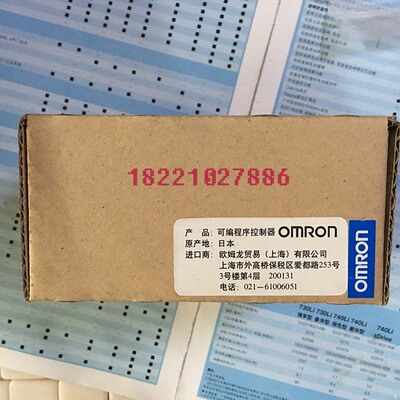 ￥全新原装CJ1M-CPU21可编程控制器cpu模块正品包邮询价