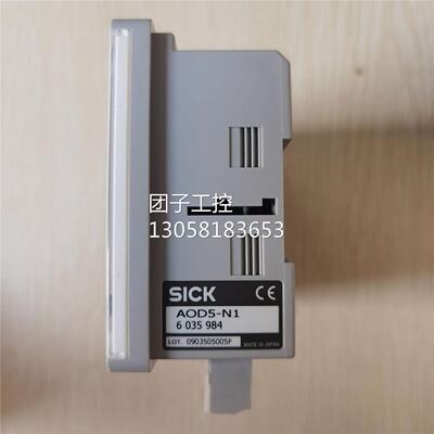 ￥ 原装 SICK 施克 AOD5-N1 6035984 询价