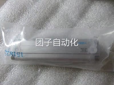 议价全新费斯托FESTO
