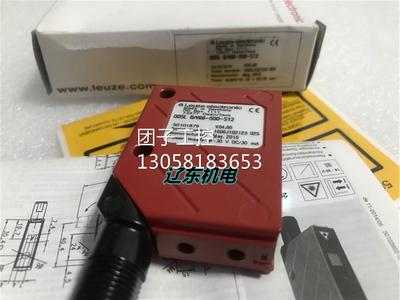 ！全新原装劳易测 ODSL 8/V66-500-S12 现货50101879询价
