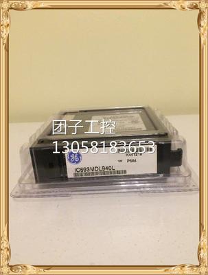！IC693MDL940 GE 全新原装正品 询价