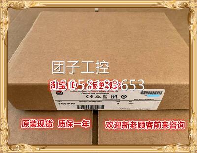 ！1756-IA16 AB 1756-IA16 1756-IA16 全新原装正品 质保一询价