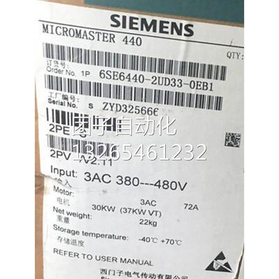 变频器MM440系列6SE6440-2UD33-0EB1 30KW 380V 6SE64402UD330EB1