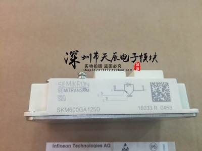 SKM300GA123D SKM400GA12T4 SKM500GA128D SKM600GA125D询价