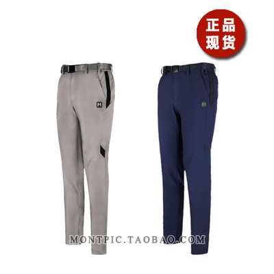 MONTPIC韩国MPTC81013透气速干防水风运动户外登山健身徒步春男裤