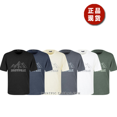 韩国MONTPIC透气速干运动圆领T恤