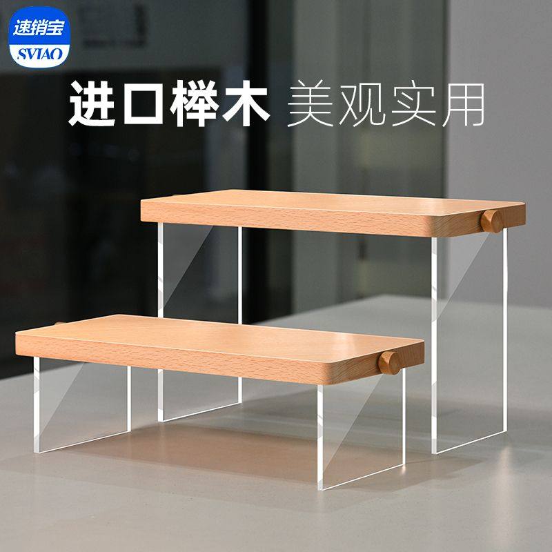 亚克力展示架木质摆件乐高手办置物架陈列架展示柜包包产品展示台_虎窝淘