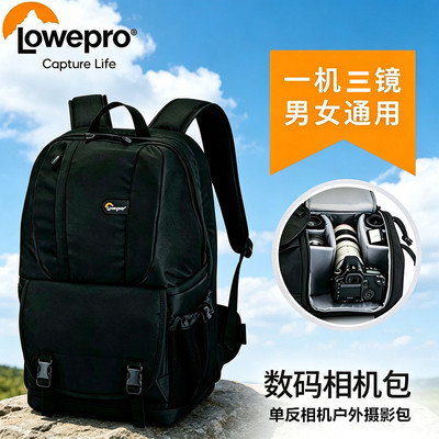 乐摄宝 Fastpack 250 350 数码单反相机双肩包专业户外电脑摄影包