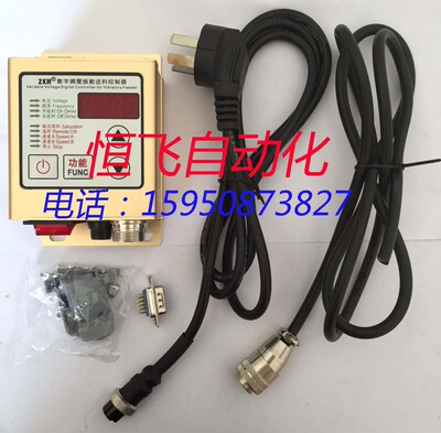 正品5a智能数字振动器