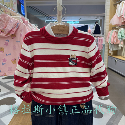 pawinpaw正品男童条纹圆领毛衣